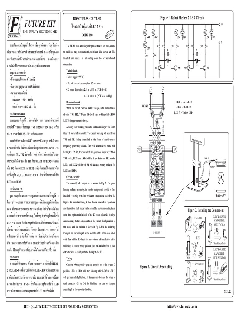 Robot Flasher 7 Led Fk180te | PDF | Electrical Engineering | Electricity