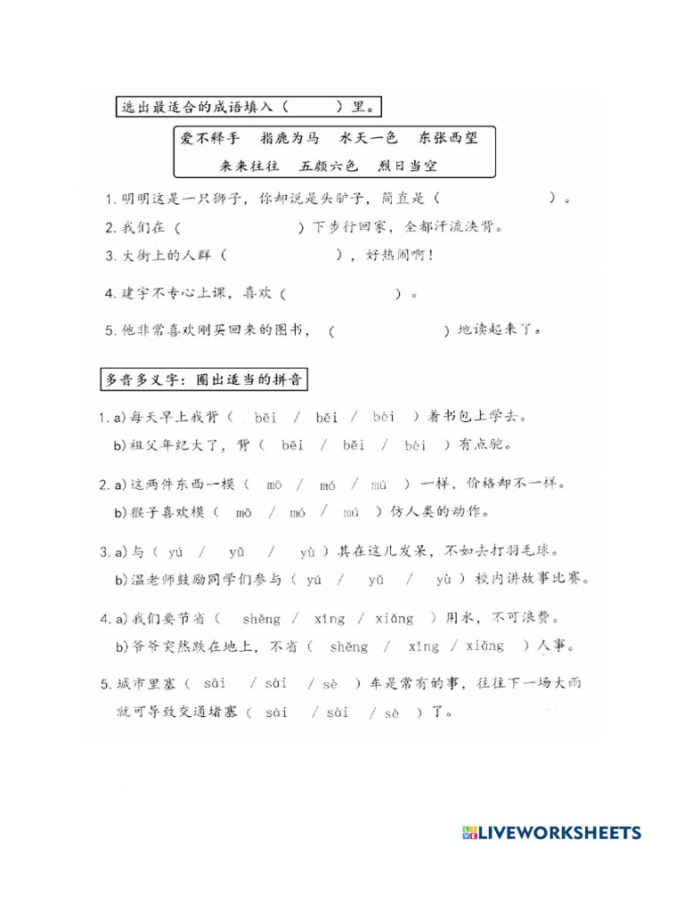 Document | PDF