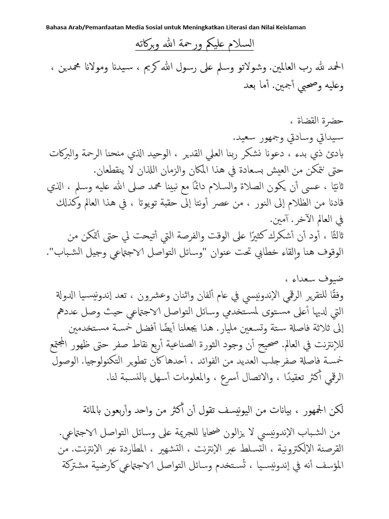 Teks Porseni MTs Al Rifaie 2022 | PDF