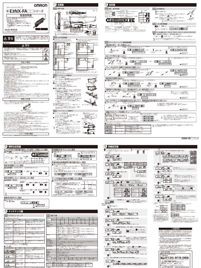 Senzor V Juki RS1 | PDF