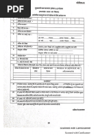 Ubgb Account Opening Form | PDF
