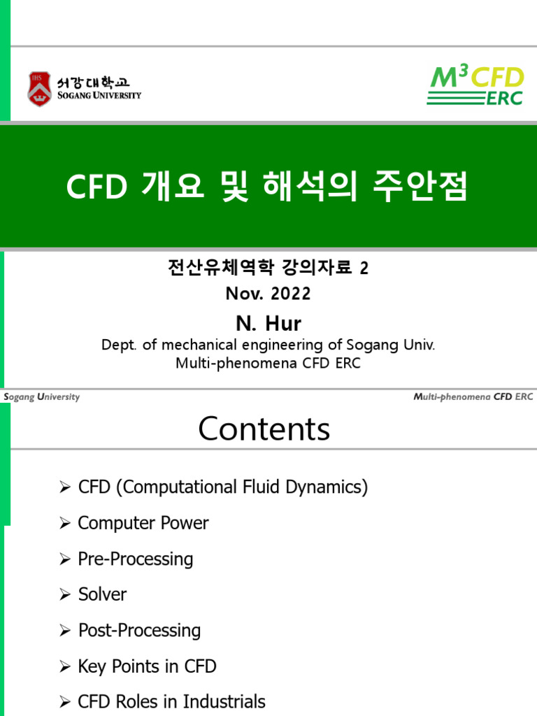 CFD강의자료2 CFD개요 | PDF | Computational Fluid Dynamics | Finite Element Method