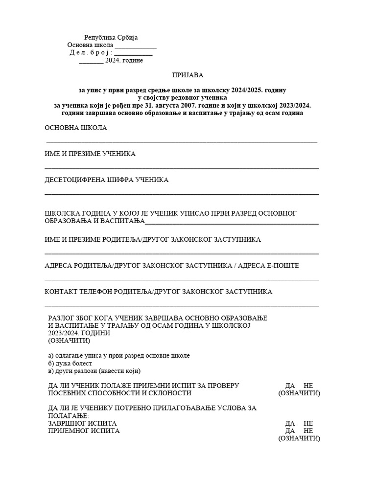 Prijava Za Upis Stariji Od 17 Godina Redovni 2024 | PDF