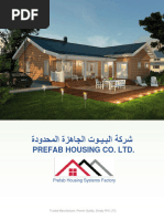 SABIC® PP Compounds Brochure | PDF | Thermoplastic | Building Materials