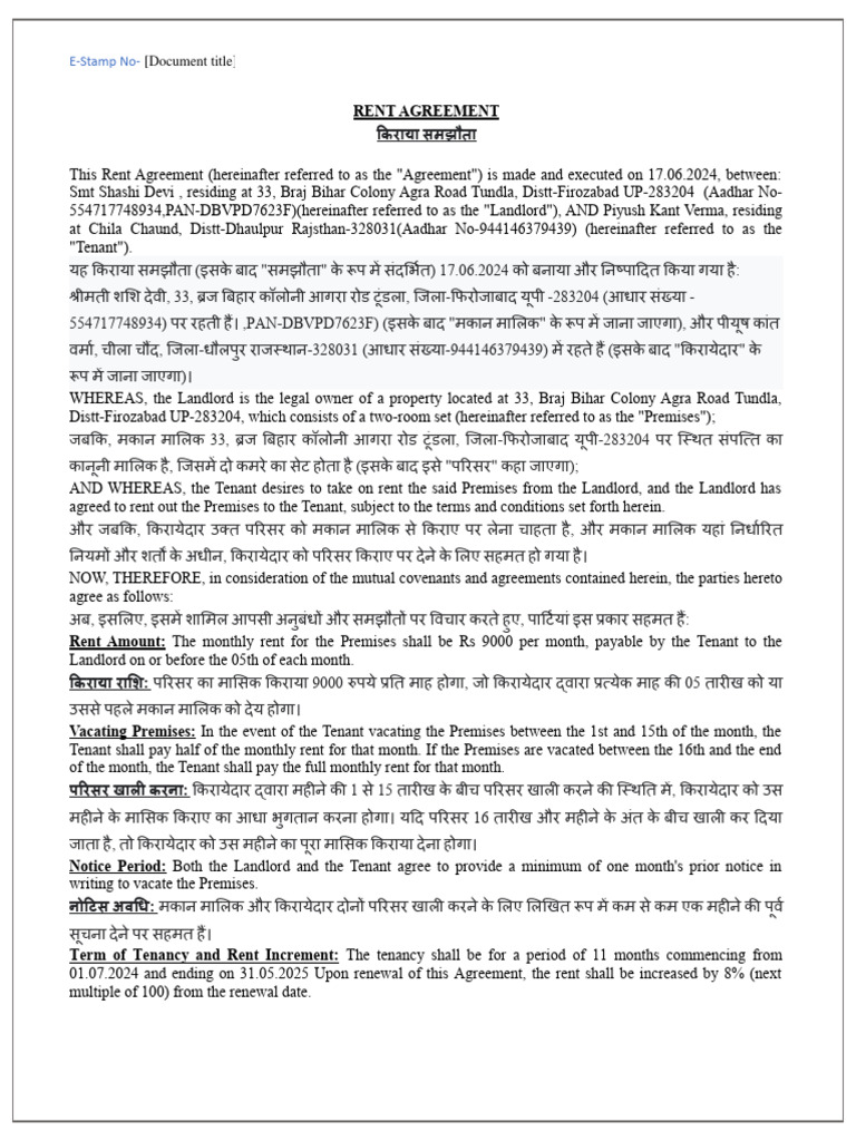 Rent Agreement | PDF