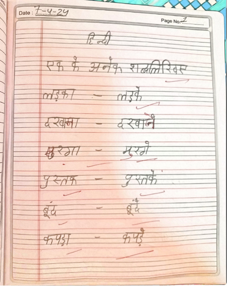 Work Done of Grade II | PDF