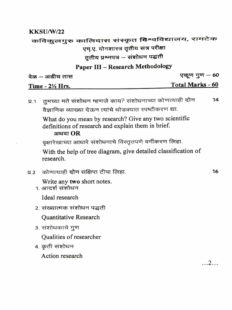 2022 M.A. Yogashastra Sem III Paper III Research Methodology | PDF