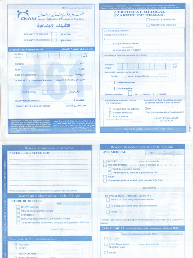 Certificat Médical D'arrêt de Travail - CNAM-2e0-Idaraty | PDF