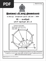 OL Maths Past Paper and Answers Tamil Medium | PDF