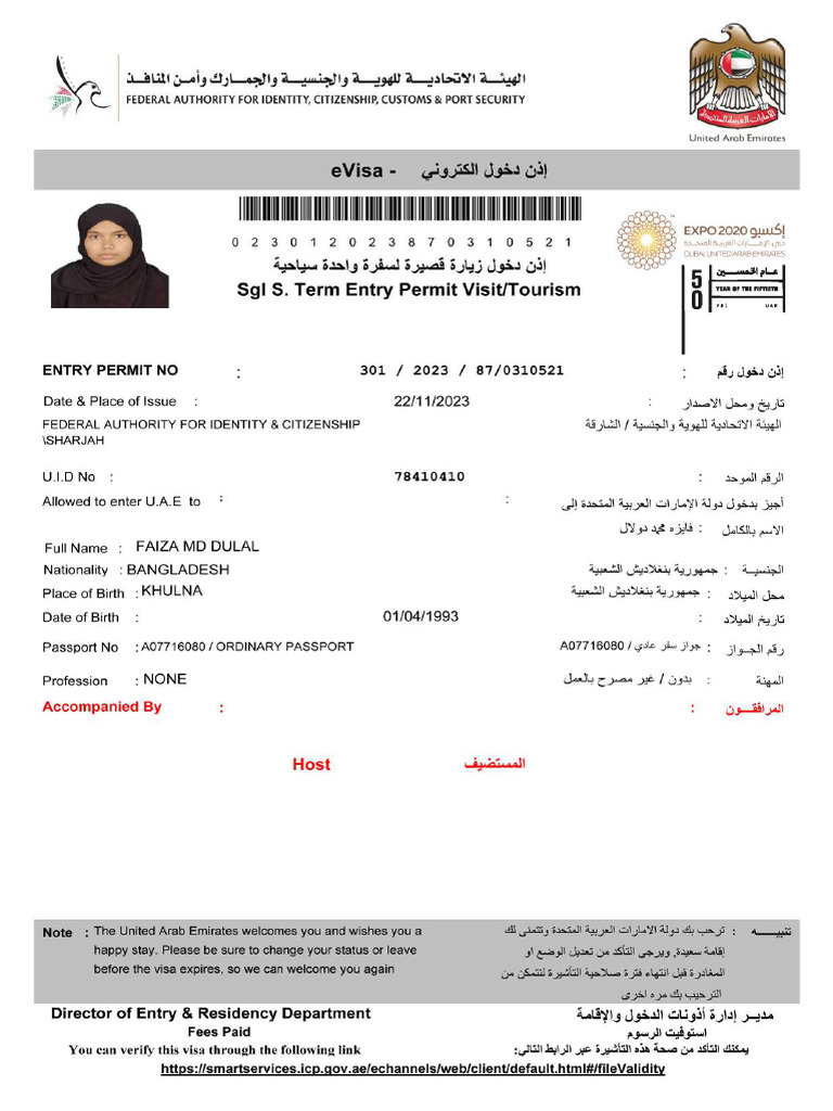 Faiza Visa - Compressed | PDF