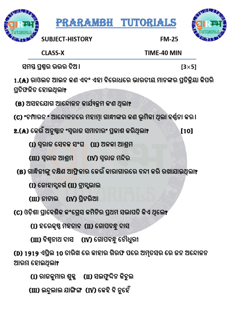 Prarambh Tutorials Class-x History | PDF Prarambh Tutorials Class-x History | PDF