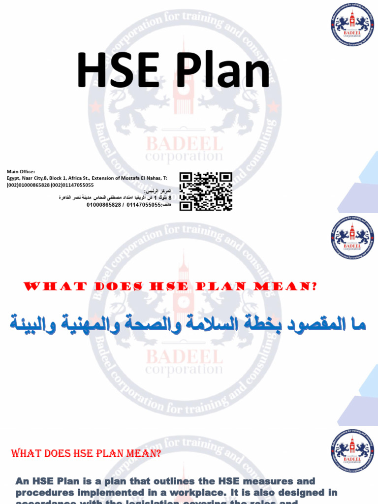 HSE Plan | PDF