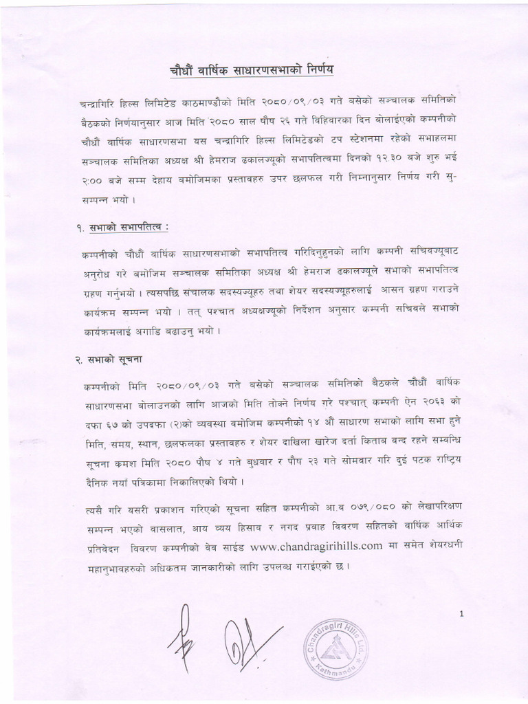 Ffi Ffi Ffi Qqffi Ffi Ffi Qi Qi: KW /o//ot | PDF