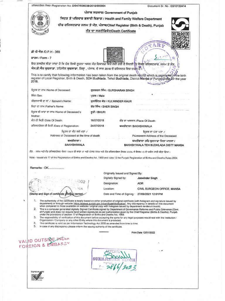 9.Death Certi of Father Harmeet | PDF