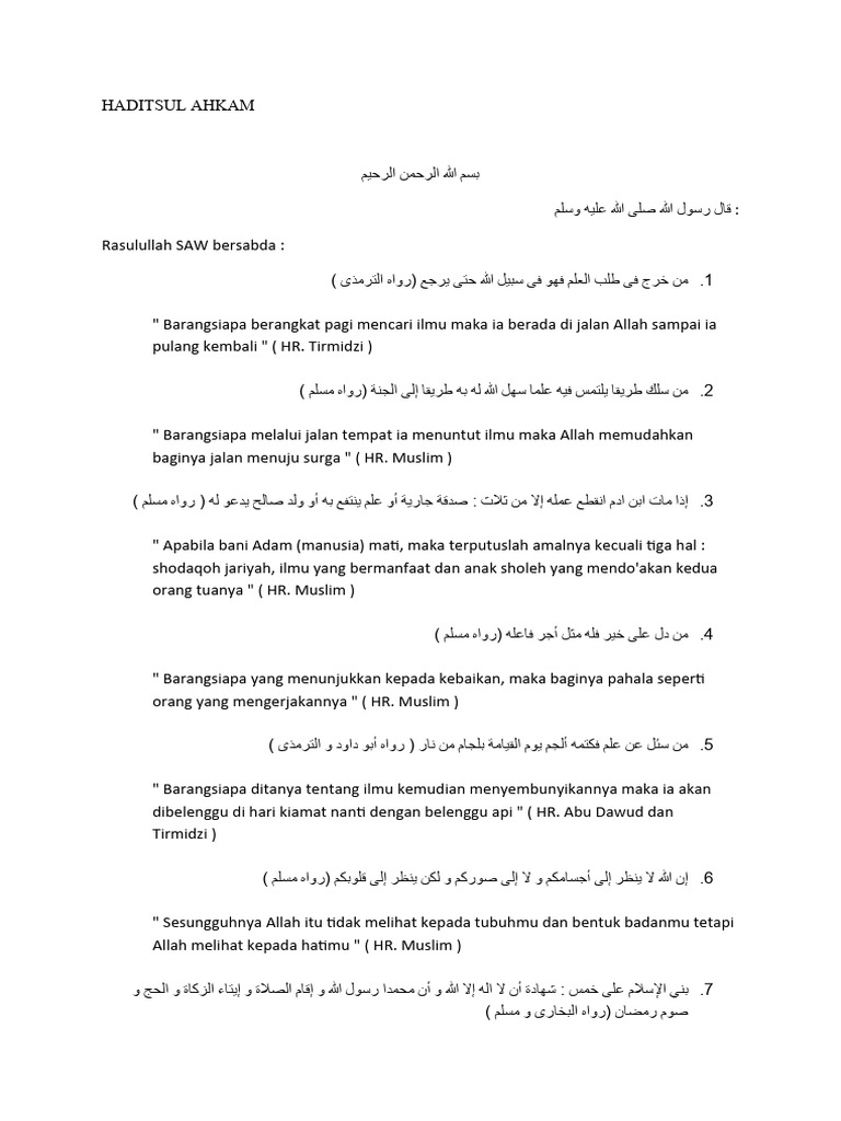 Haditsul Ahkam | PDF
