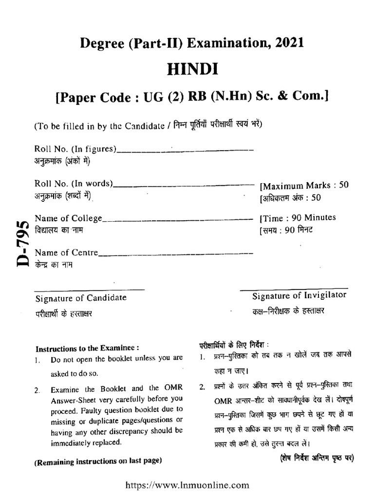 BSC Bcom Part 2 Hons RB Non Hindi D 795 2021 | PDF