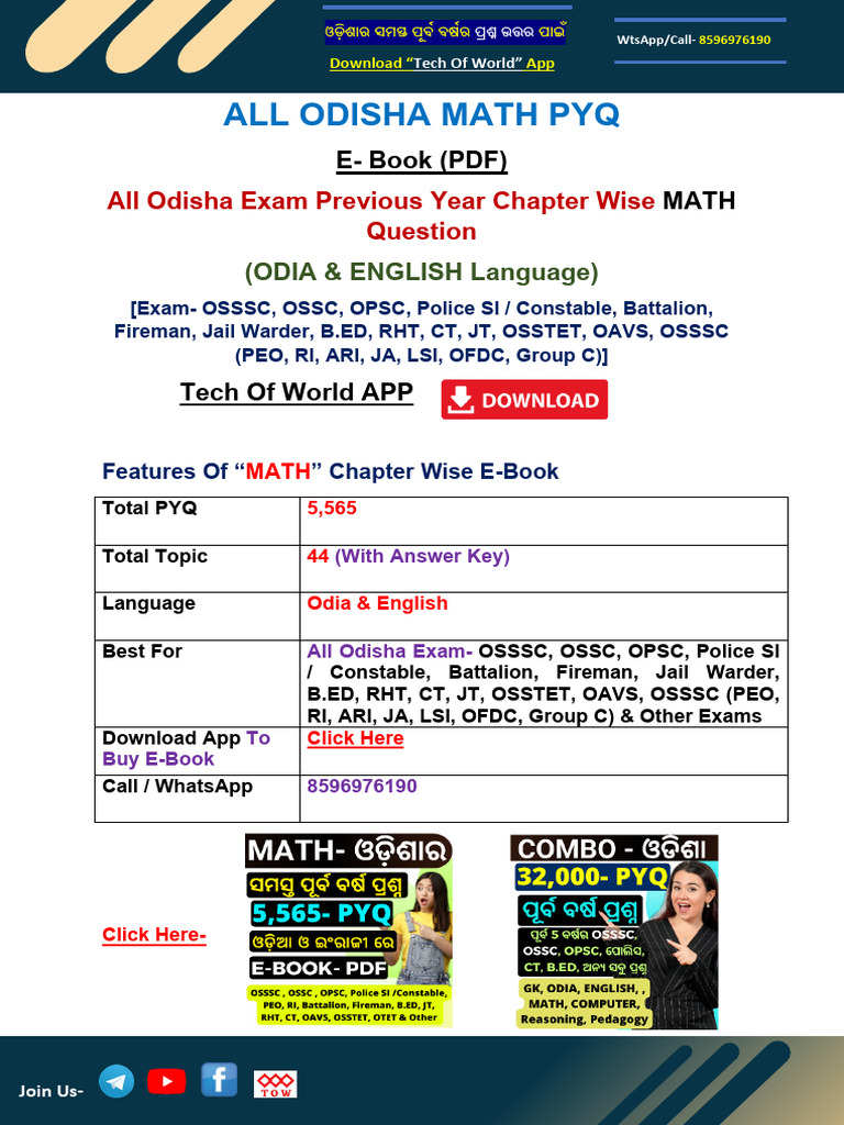 Demo ALL Odisha Math Previous Year Question 5565 PYQ by Tech of World App | PDF | Geometry ...