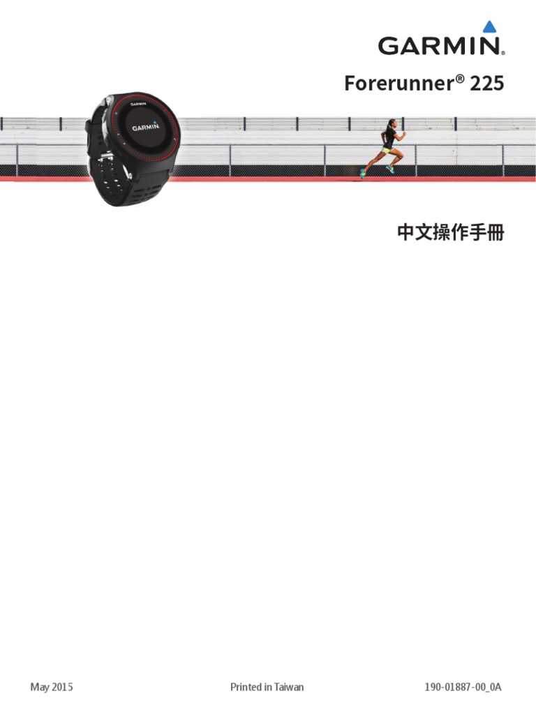 Forerunner225 TWN 0B | PDF