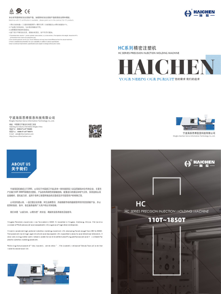 K Series HAICHEN | PDF | Pipe (Fluid Conveyance) | Secondary Sector Of The Economy