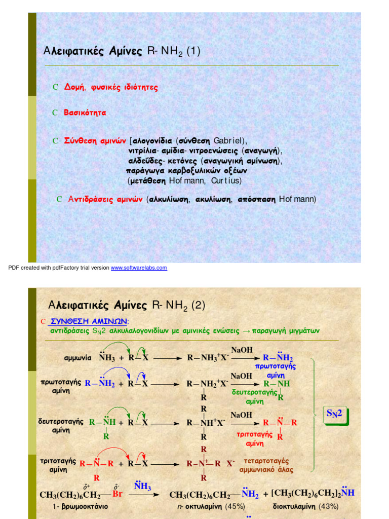 Aliphatic Amines | PDF