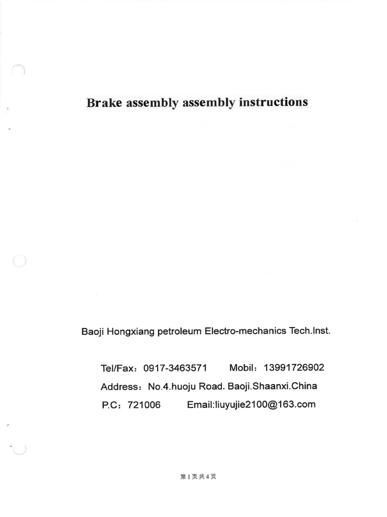 Ake Assembly Instructions | PDF