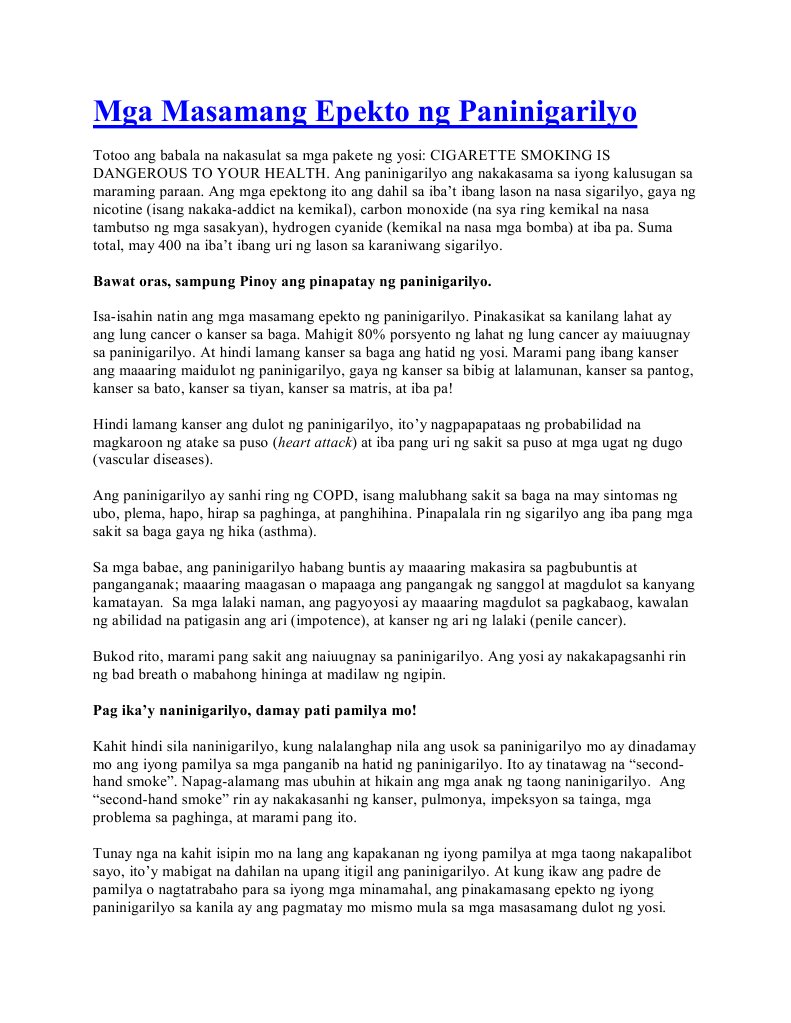 Mga Masamang Epekto Ng Paninigarilyo