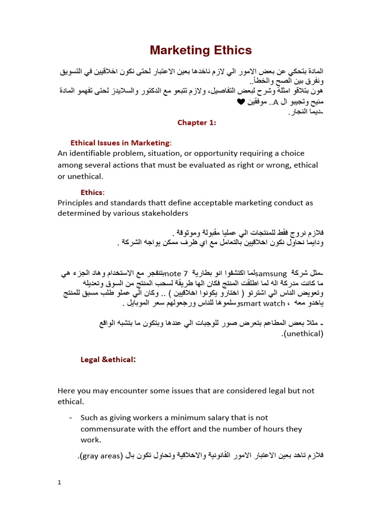 Notes Marketing Ethics | PDF