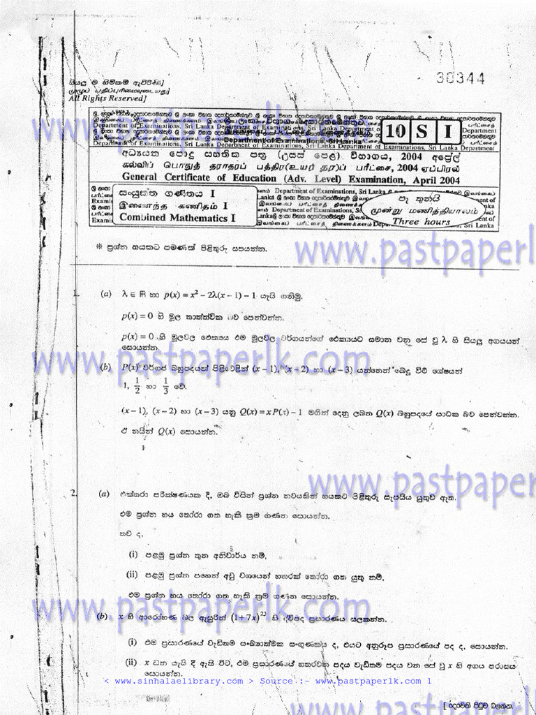 2004 A/L Combined Maths Marking Scheme | PDF