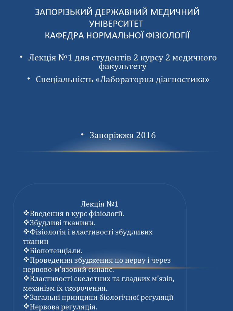 104926 | PDF