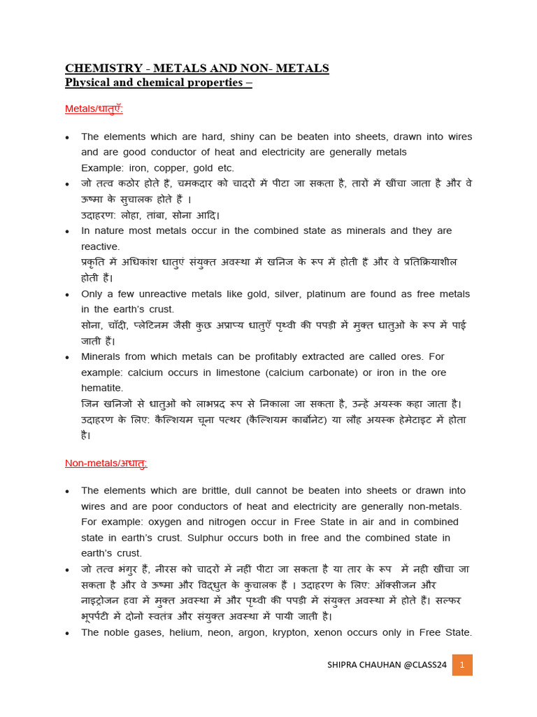 Chemistry - Metals and Non-Metals Physical and Chemical Properties | PDF