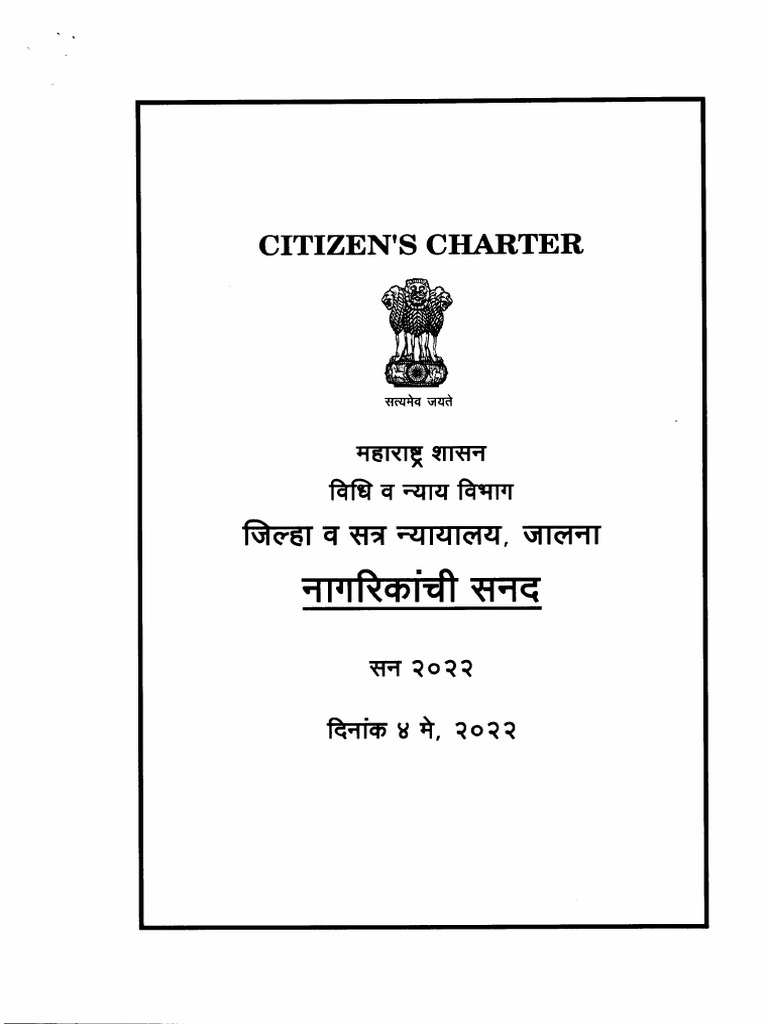 Sanad 2022 | PDF | Foreign Language Studies