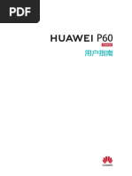 TSMC 3G 手機使用說明書 | PDF