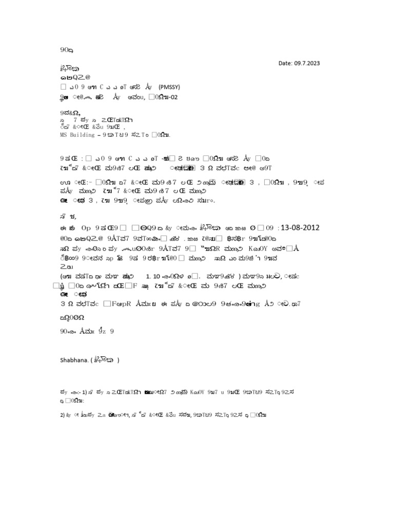 MS Build | PDF