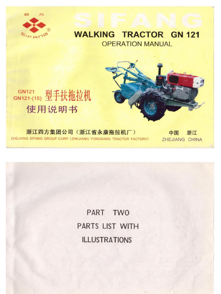 Parts Illustration of Power Tiller GN12 | PDF