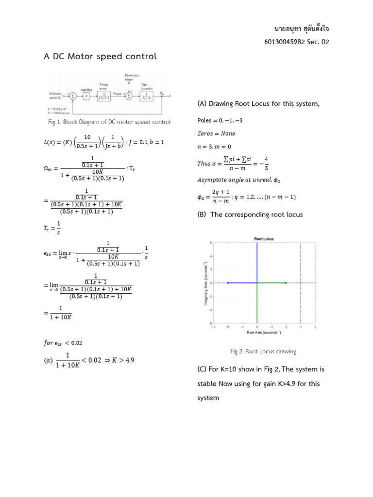 A DC Motor Speed Control | PDF | Analog Circuits | Electronic Circuits