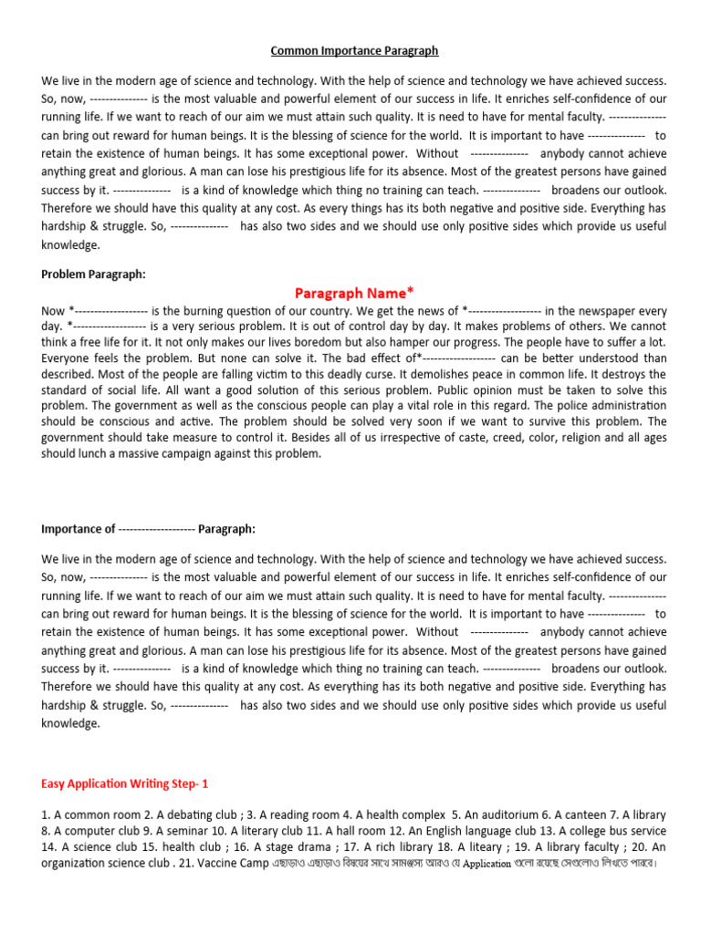 Common Important Paragraph | PDF | Knowledge