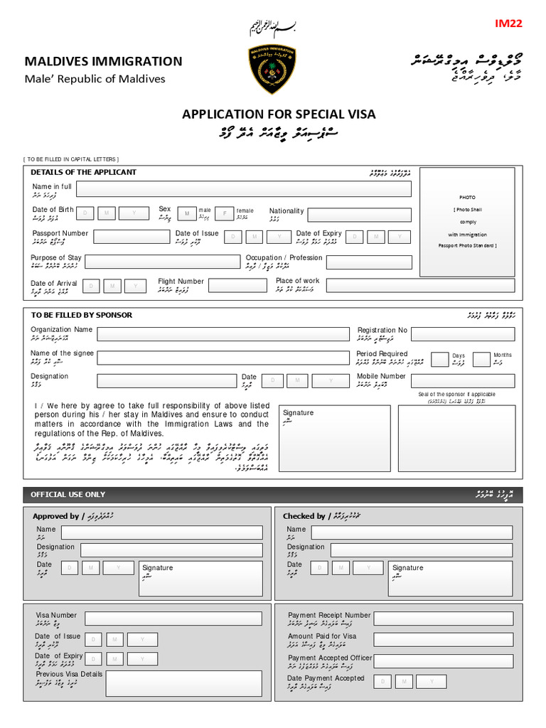 Maldives Special Visa Application Form | PDF | Travel Visa | Passport