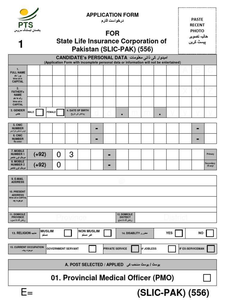 556 APPLICATION FORM FOR POST 01 Provincial Medical Officer (PMO) | PDF