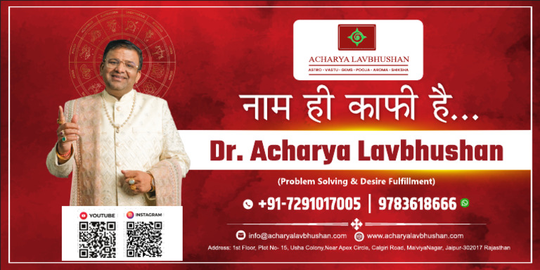 Delhi Hiway Banner 20 X 10 Curve Ver 16 | PDF