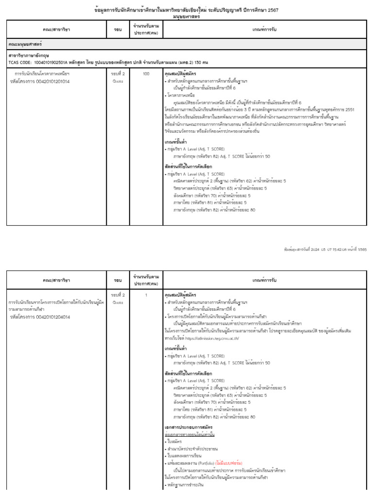 2-07-03-67-pdf