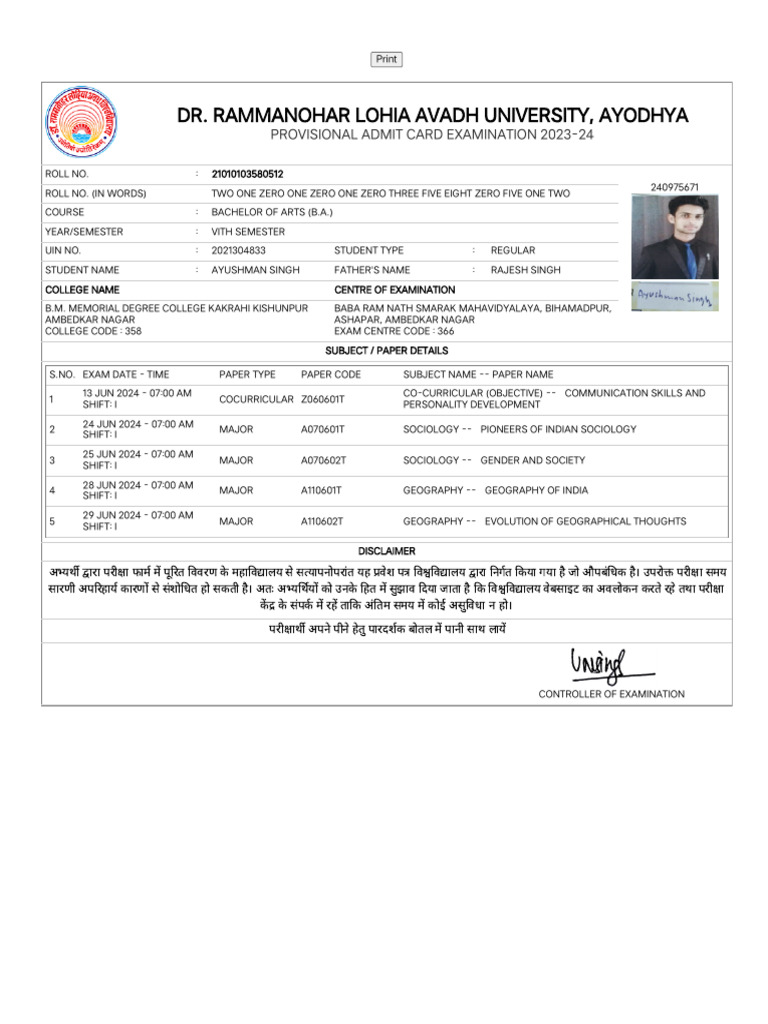 Admit Card - Dr. Rammanohar Lohia Avadh University, Ayodhya | PDF