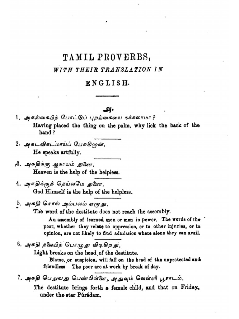 Tamil Proverbs With Their English Translation | PDF