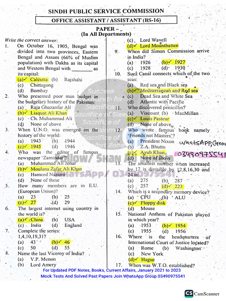 SPSC Assistant BPS 16 Solved Past & Model Papers by Shan Ali Junejo ...