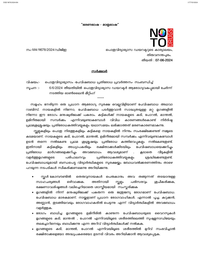 Anti Rabies Activities - Circular 07.06.2024 | PDF