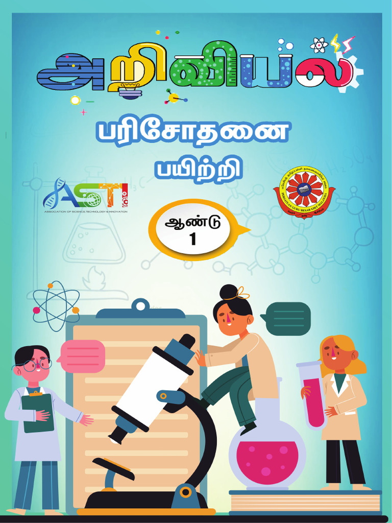 Science Experiments Tamil - STD1 - Edited Version | PDF