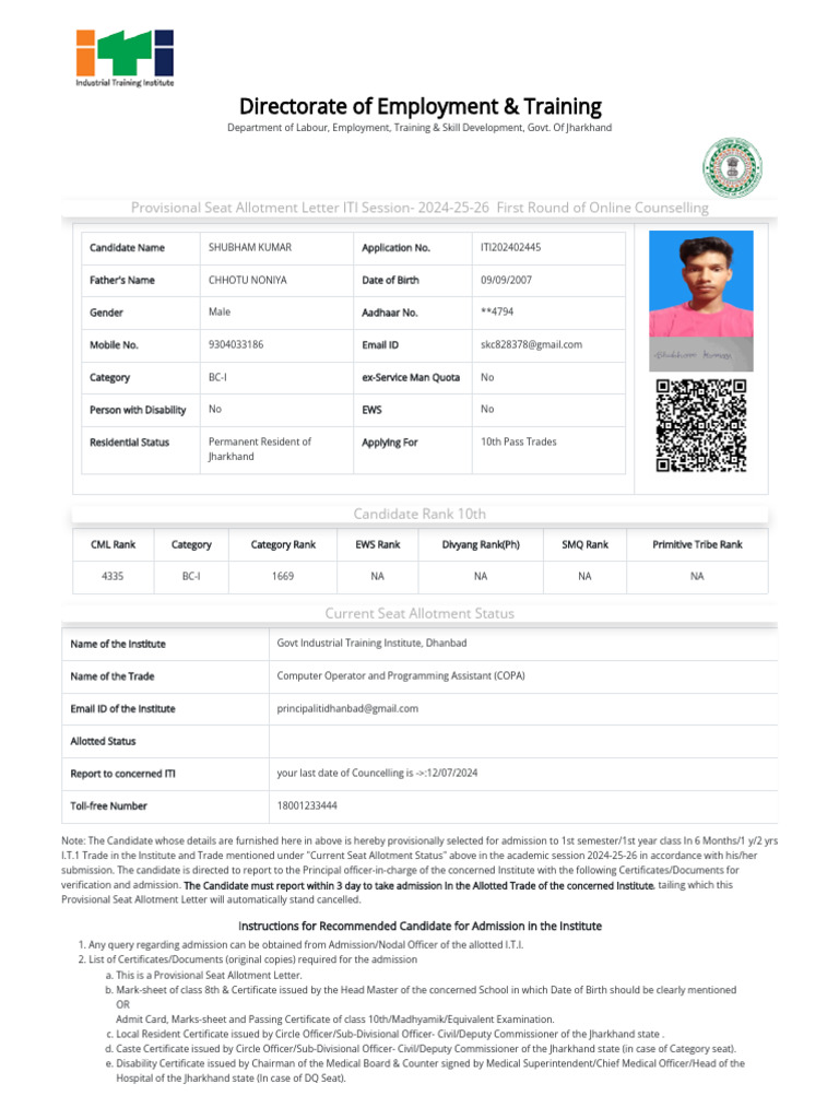 Iti - Jharkhand.gov - in ITI Admission Module Admission ...