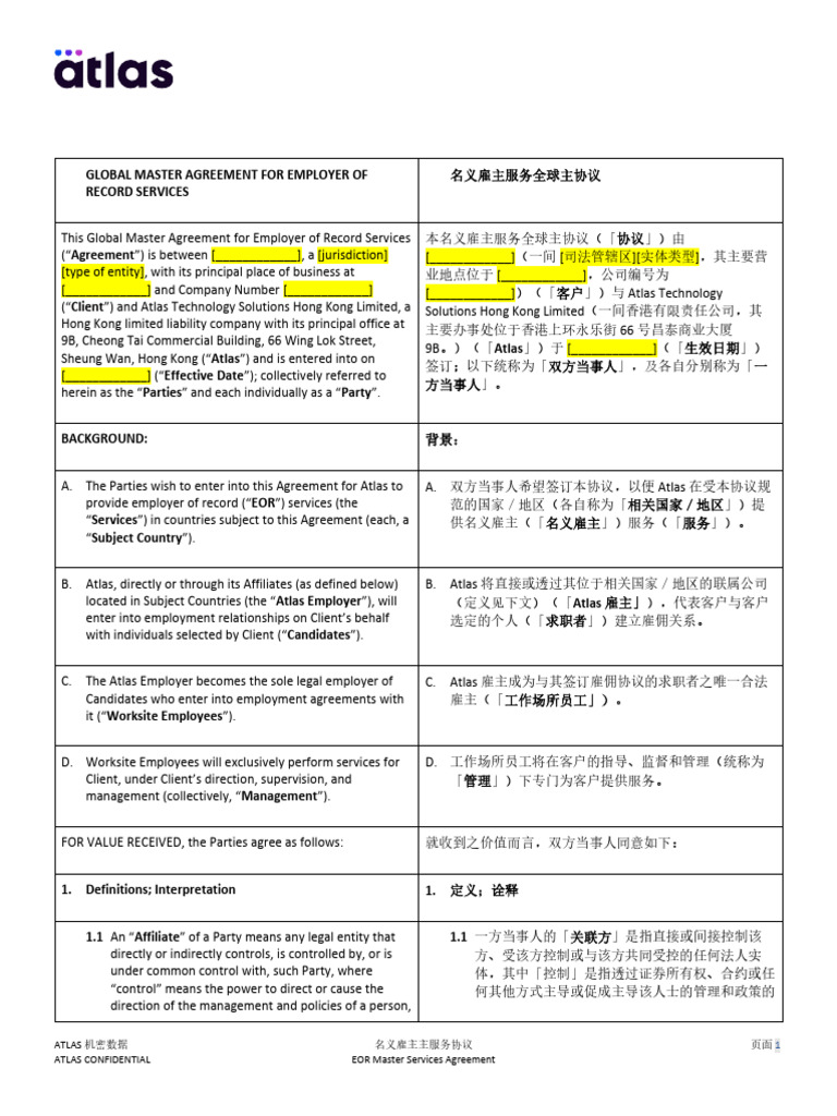 20231107-Atlas-EOR HK TEMPLATE_ZH-HK (3) | PDF | Employment | Payroll
