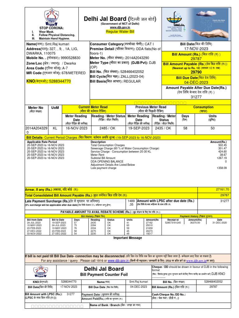 Delhi Jal Board | PDF