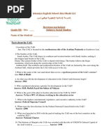 Qatar History and Citizenship Grade 8 | PDF | Agriculture | Qatar
