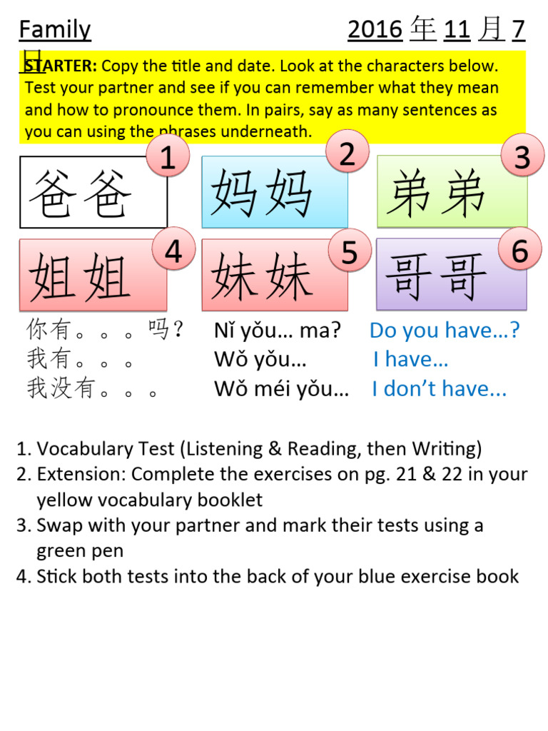 Family member in Chinese | PDF